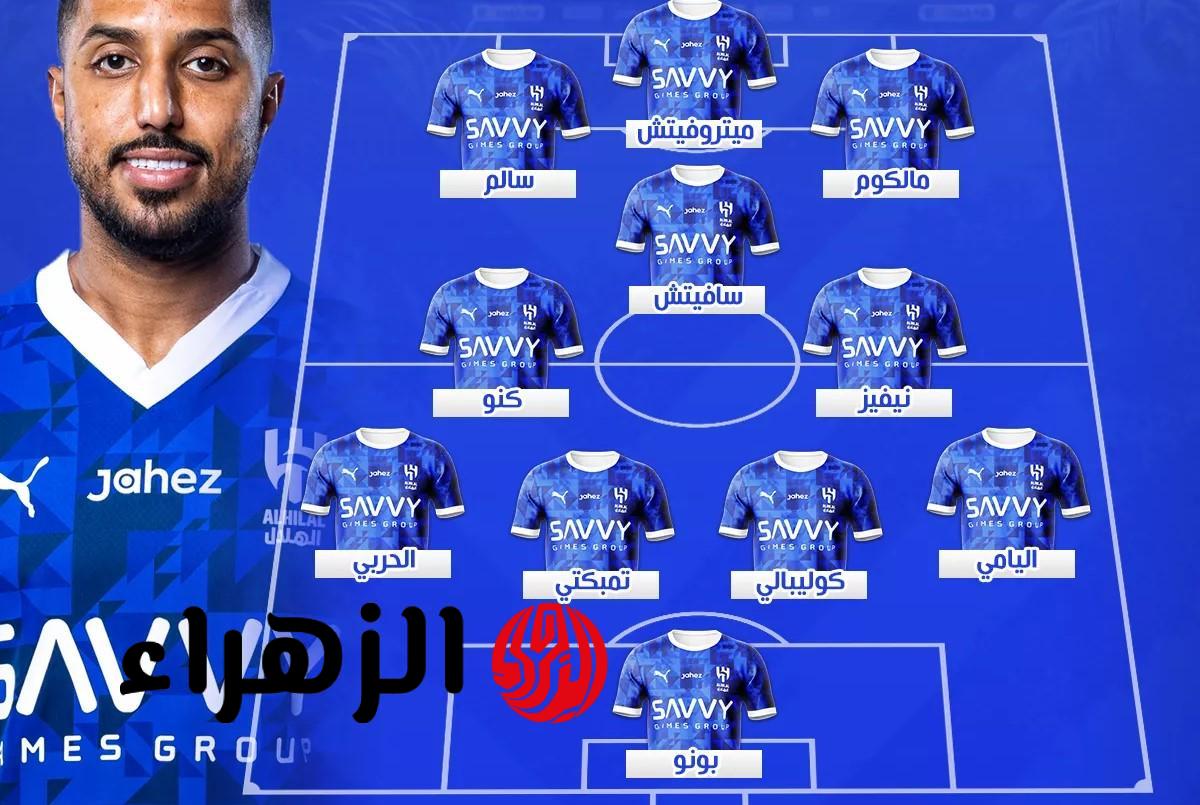 al-hilal vs al saad: تشكيلة الهلال ضد السد اليوم في دوري أبطال آسيا ...