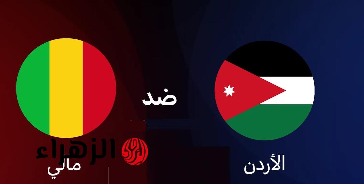 Jordan vs Mali.. القنوات الناقلة وتشكيل مباراة الأردن ضد مالي اليوم في ...